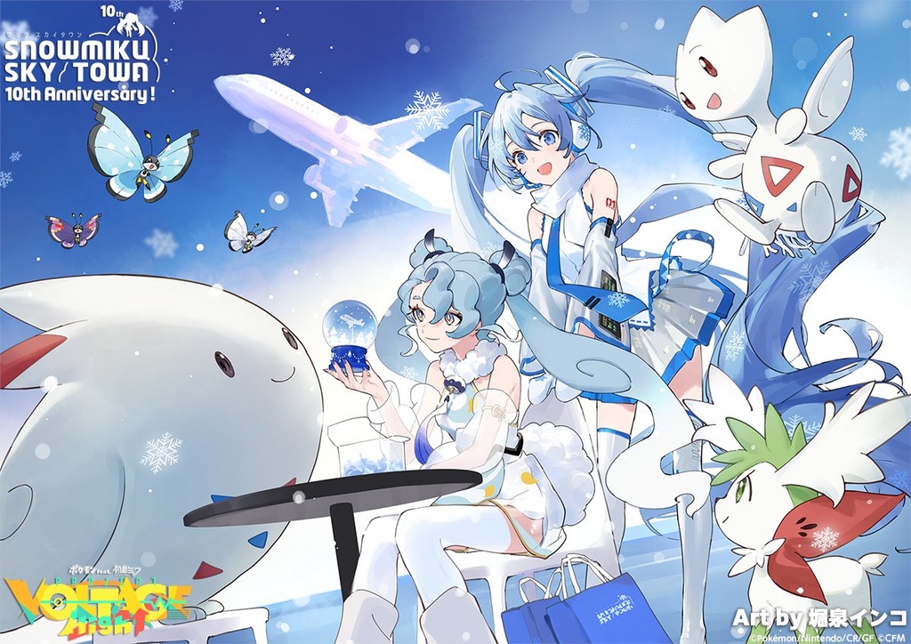 Archivo:Hatsune Miku voladora y Snow Miku.jpg - WikiDex, la ...
