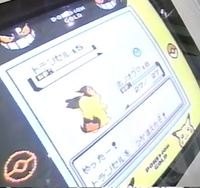 Pokémon beta - WikiDex, la enciclopedia Pokémon