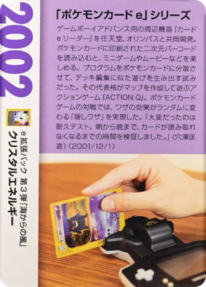 Crystal Energy (TCG) - WikiDex, la enciclopedia Pokémon