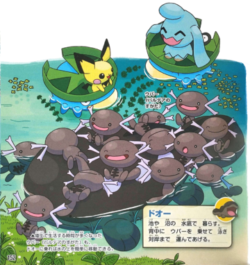 Clodsire - WikiDex, la enciclopedia Pokémon