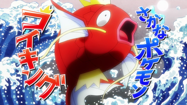 Archivo:EP1115 Magikarp del Equipo Rocket.png - WikiDex, la ...