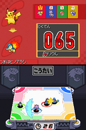 Pokéathlon - WikiDex, la enciclopedia Pokémon