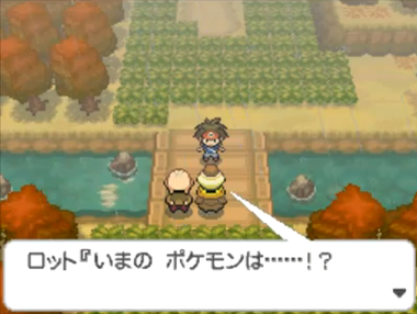 Ruga - WikiDex, la enciclopedia Pokémon