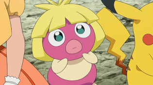 Nini - WikiDex, la enciclopedia Pokémon